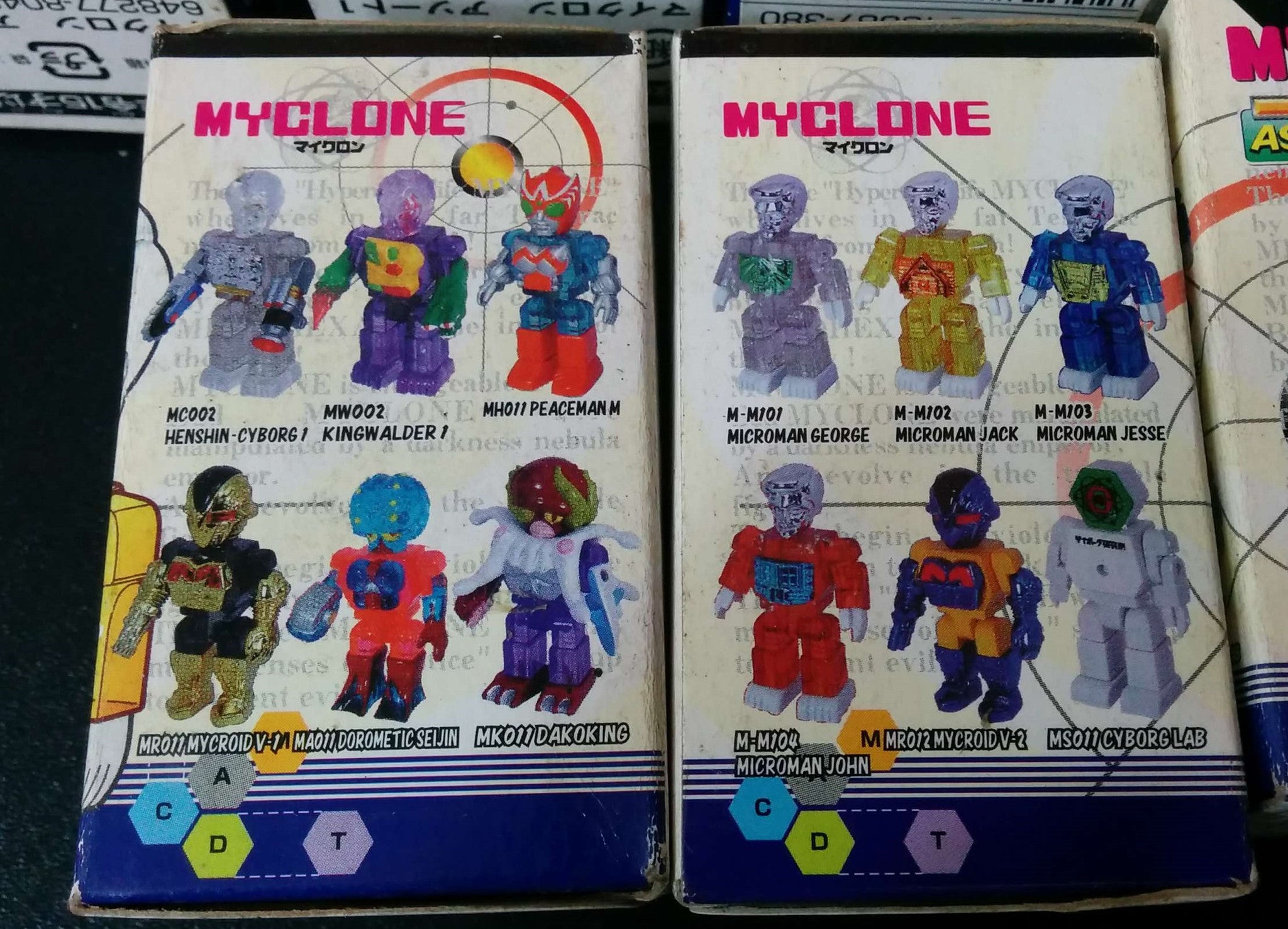Takara Microman Micronauts Myclone AS-1 7 Random Mini Action Trading F ...