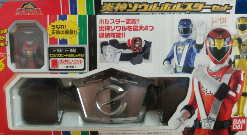 Bandai Power Rangers Engine Sentai Go-Onger Belt Trading Figure ...