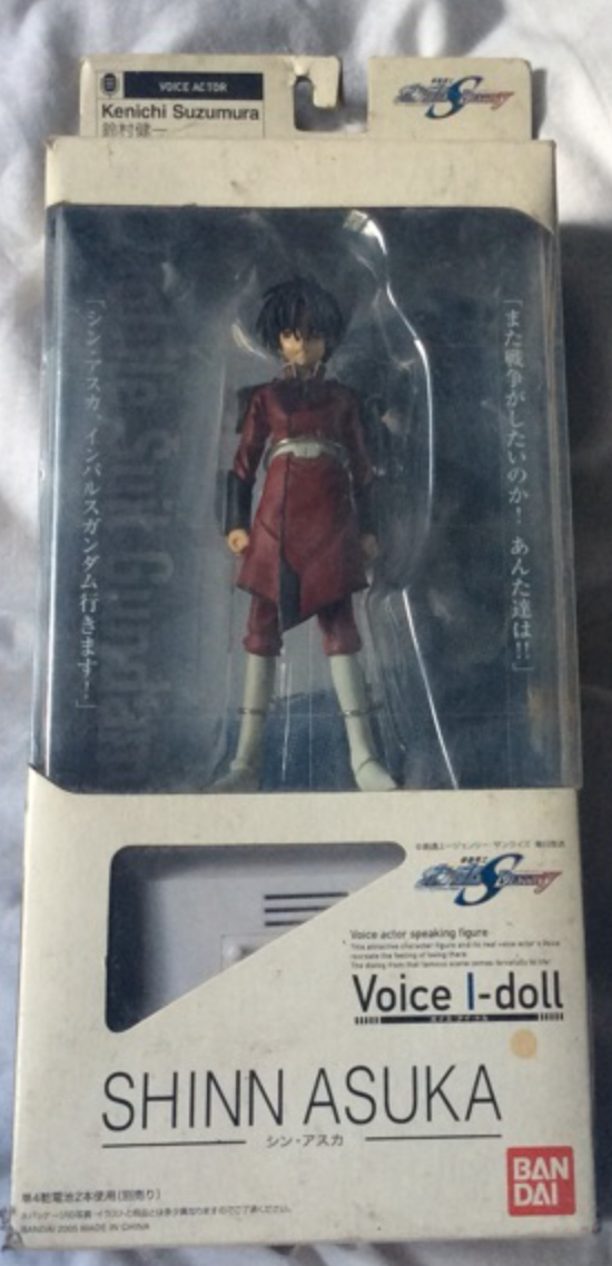 Bandai Voice I Doll Gundam Seed Destiny Shinn Asuka Trading Figure ...