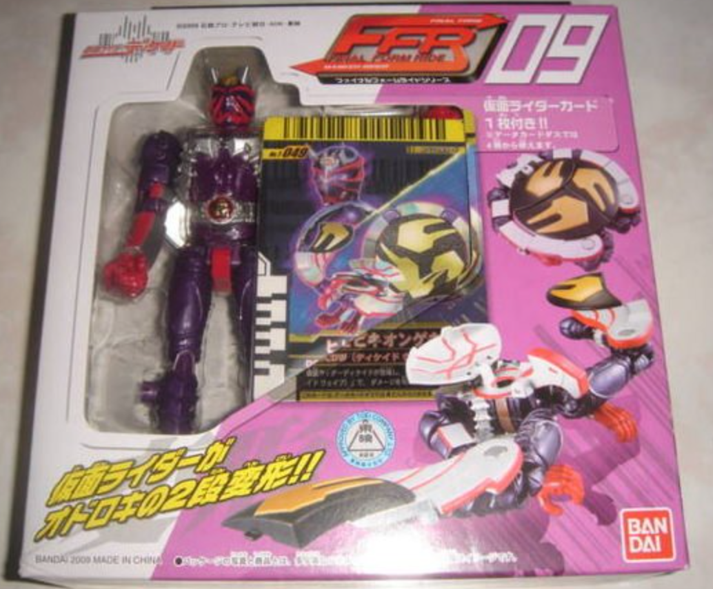 Bandai Kamen Masked Rider FFR Final Form Ride Souchaku Henshin 09 Acti – Lavits Figure