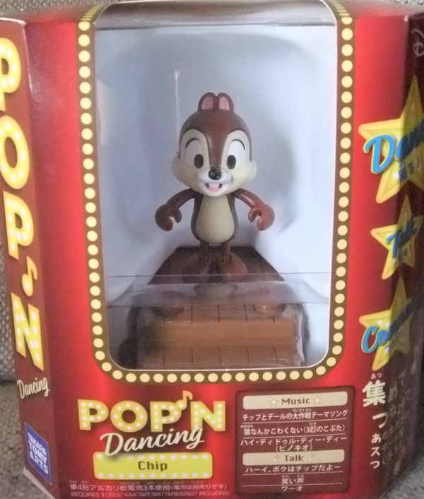Takara Tomy Disney Pop'n Step Musical Dancing Chip Trading Collection ...