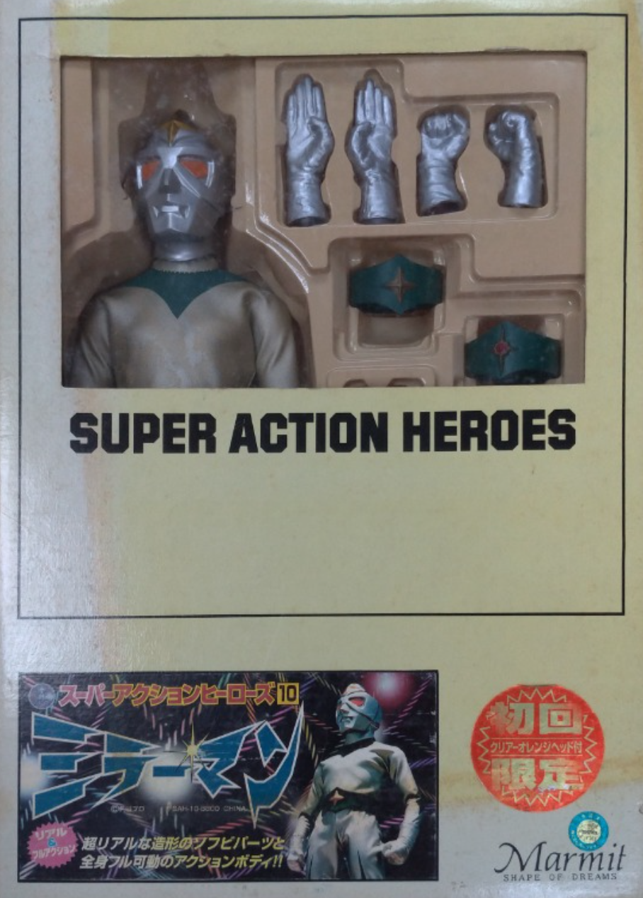 Marmit 1/6 12" Super Heroes Action Series 10 Silver Masked Giant First ...