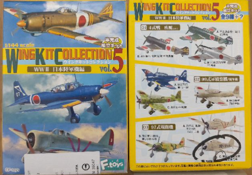 F-toys 1/144 Wing Kit Collection Part 5 9+2 Secret 11 Trading Figure S ...