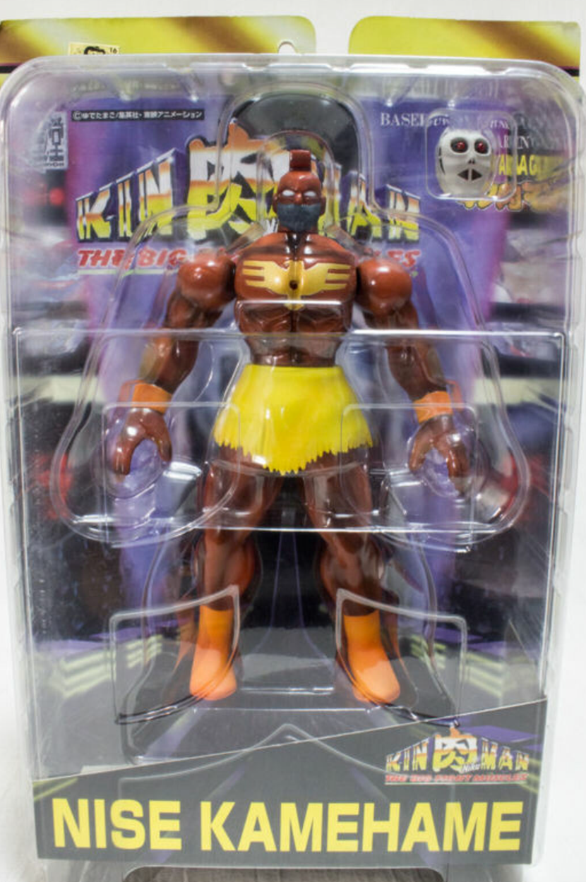 Romando Yudetamago's Kinnikuman The Ultimate Muscles Nise Kamehame Act ...