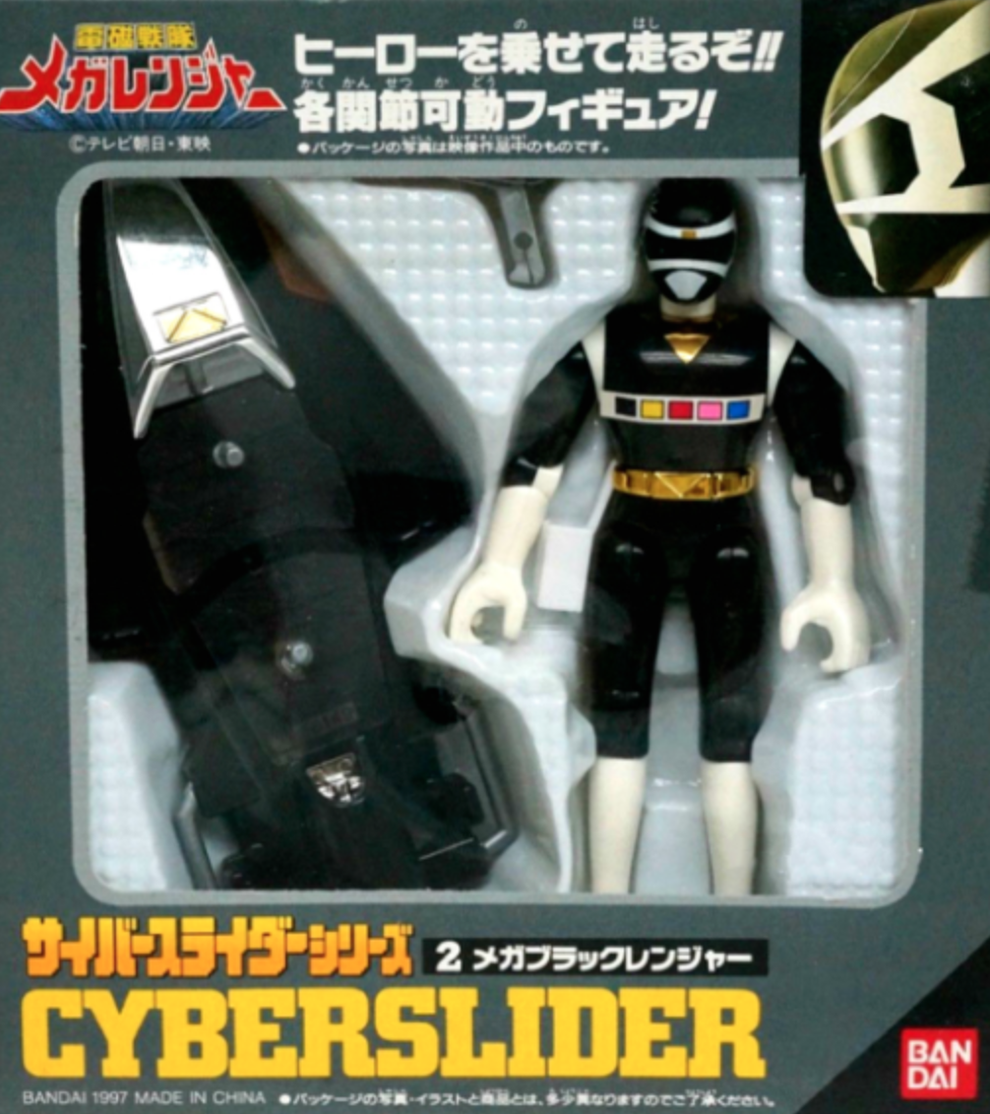 Bandai Power Rangers In Space Megaranger Mega Black Cyberslider Action ...