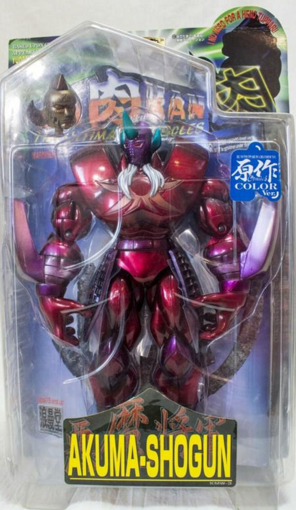 Romando Yudetamago's Kinnikuman The Ultimate Muscles Akuma Shogun Orig ...