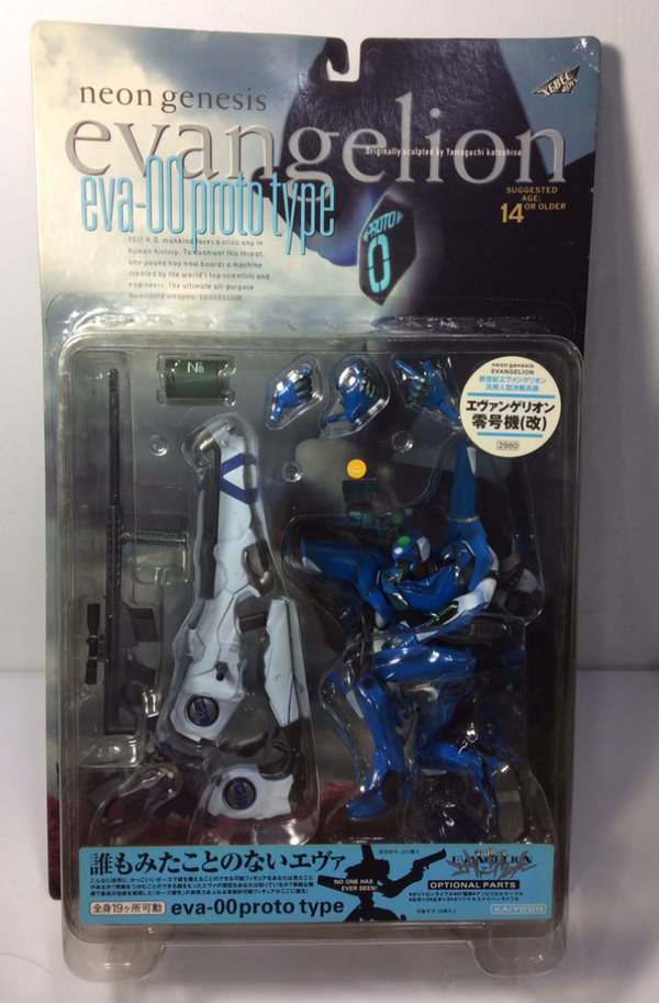 Kaiyodo Xebec Toys JCTC Neon Genesis Evangelion Eva-00 Proto Type Acti ...
