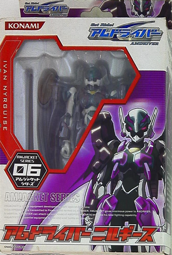 Konami Get Ride Amdriver Amajacket Series No 06 Ivan Nyrguise Action F ...