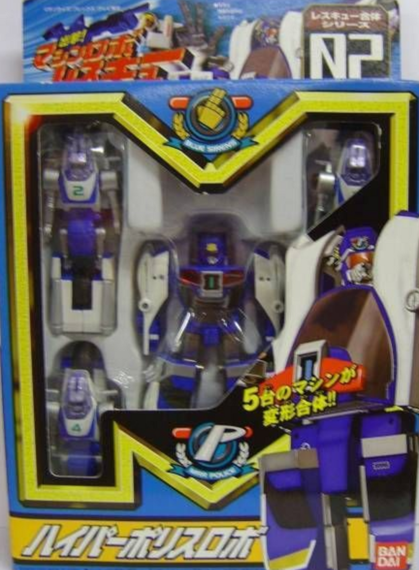 Bandai MRR Machine Robo Mugenbine Rescue Robot 02 Hyper Police Robo Ac ...
