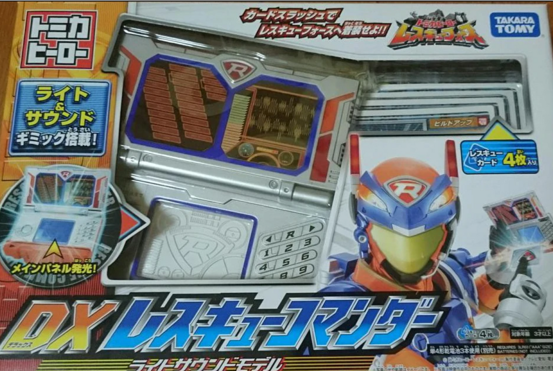 Takara Tomy Tomica Hero Rescue Force DX Commander Light & Sound Morphe ...