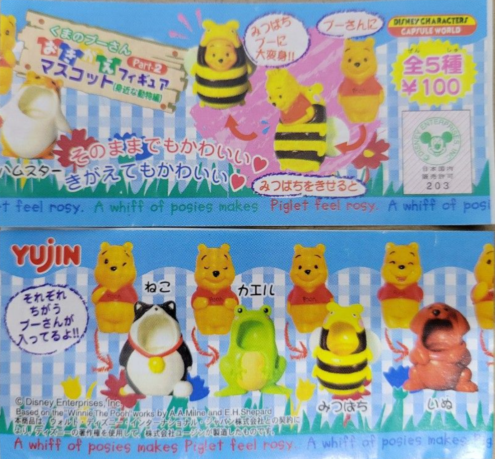 Yujin Disney Gashapon Winnie The Pooh Changing Part 2 5 Collection Fig ...