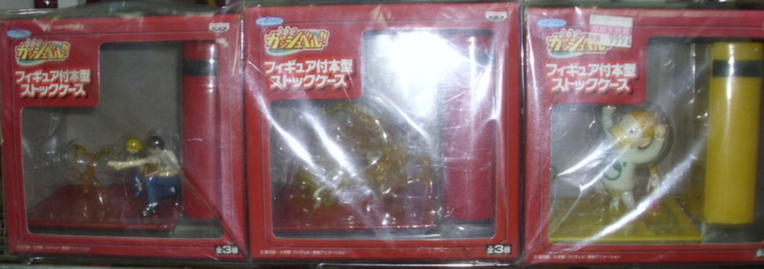 Bandai Konjiki No Gash Bell Zatch 3 Diorama Trading Collection Figure ...