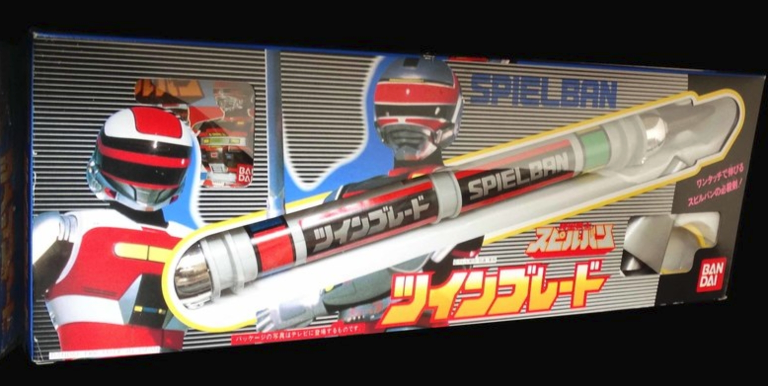 Bandai Metal Hero Series Jikuu Senshi Spielban Blade Action Figure ...