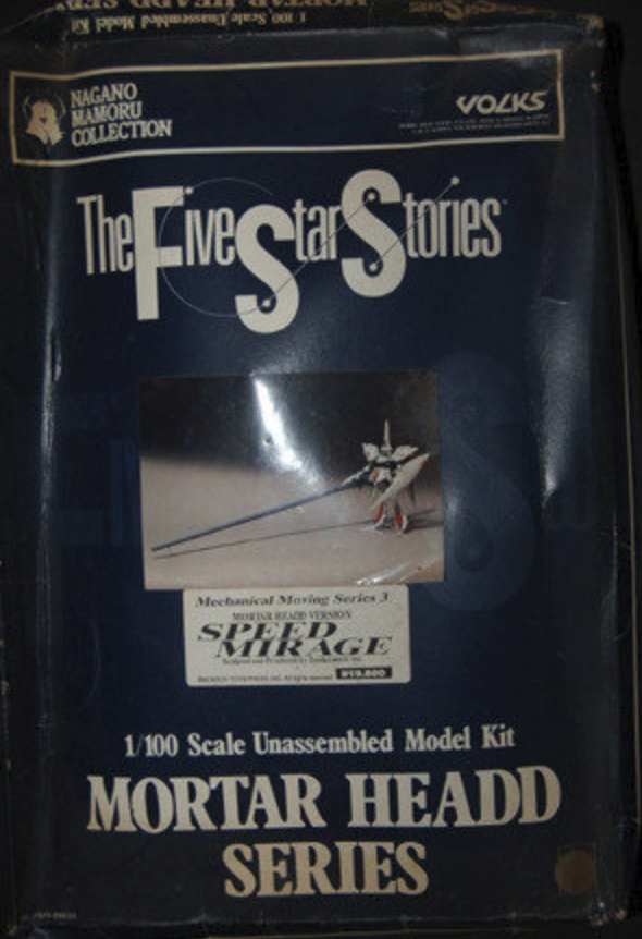 Volks 1/100 Nagano Mamoru Collection The Five Star Stories Mortar Head ...