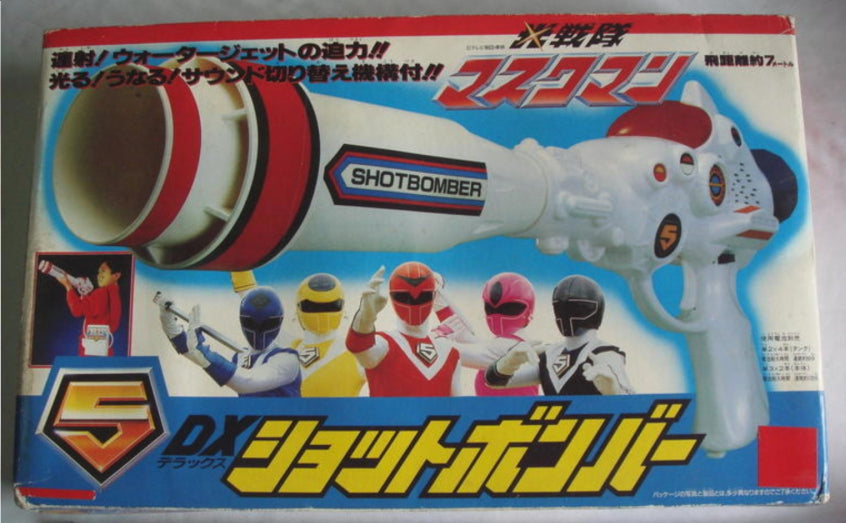 Bandai Power Rangers Maskman Shot Bomber Weapon Bazooka Gun Action Fig ...